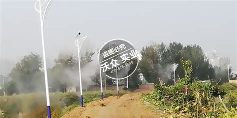灯杆空压微雾降尘系统应用 沃众人造雾设备 科技水景 音乐喷泉 冷雾 景观雾 雾森系统 扬尘监测系统生产厂家 郑州沃众实业有限公司