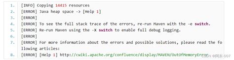 idea maven compile报错outofmemoryerror 内存溢出 解决及jvm分析 shared build process heap size csdn博客