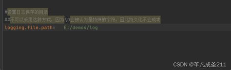【springboot篇2】springboot日志篇 springboot 日志 csdn博客