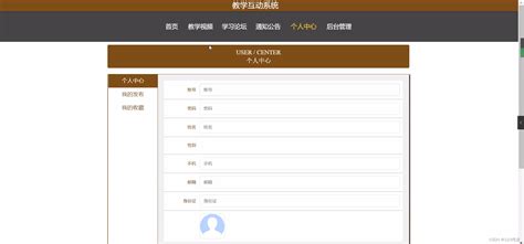 java毕设项目教学互动系统（vue mybatis maven mysql sprnig springmvc） csdn博客