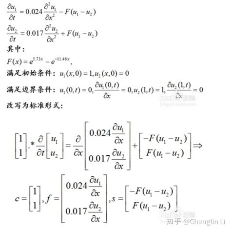 matlab中欠定方程组超定方程组 数值计算（三）matlab求解一般的偏微分方程组 csdn博客