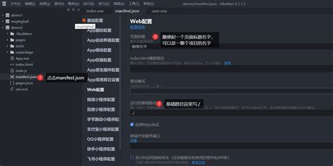 uniapp的打包：h5、微信小程序以及app方式 uniapp打包h5 csdn博客