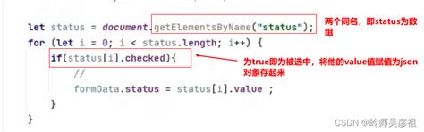 json笔记01（json介绍，ajax异步请求，json和java对象互转） 撖寡情頧拴ontentvalues csdn博客