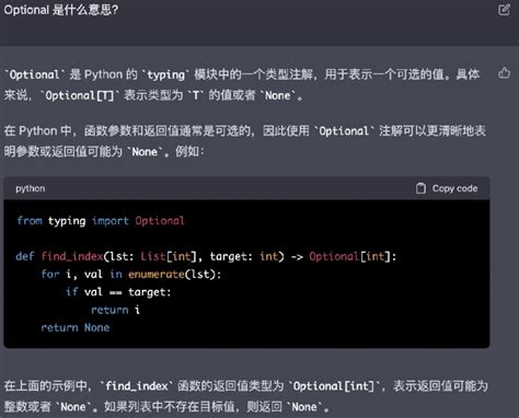 chatgpt怎么用python实现binarysearchtree php博客 李雷博客