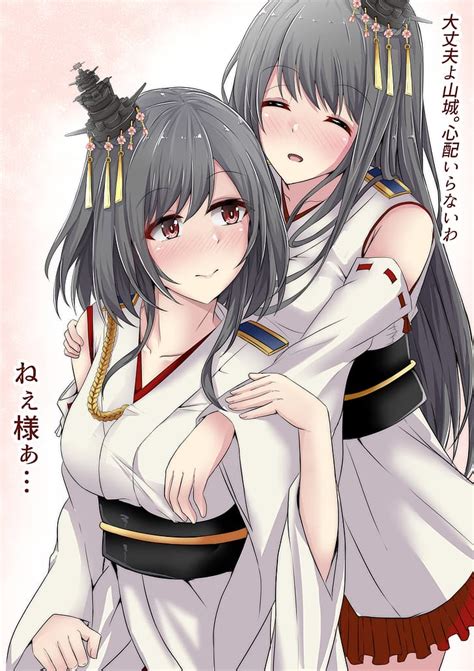 Hd Wallpaper Anime Anime Girls Kantai Collection Yamashiro Kancolle Wallpaper Flare