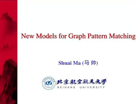 ppt new models for graph pattern matching powerpoint presentation free download id 2977393