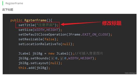 java实现连接数据库验证登录和注册（附详细知识点讲解） java连接数据库登录注册 csdn博客