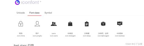 vue3 element plus 主页aside 左侧 菜单美化 二六 vue aside csdn博客