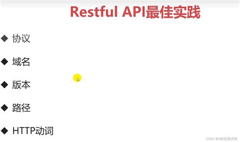 [学习笔记]3小时搞定drf框架 django rest framework前后端分离框架实践 csdn博客