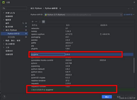 python安装第三方库 比如出现no module named ‘cv2‘问题 安装第三方库后no module csdn博客