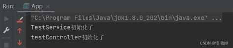 spring学习第5篇：自动注入（autowire）详解 springboot autowire csdn博客