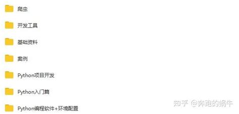 python中 init 函数以及参数self怎么理解和使用？ 知乎