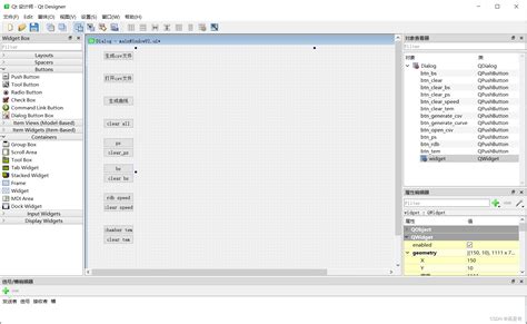 pyqt5 导入ui文件、matplotlib嵌入pyqt、matplotlib操作 实例：日志曲线生成工具 python pyqt 将csv文件放进ui csdn博客