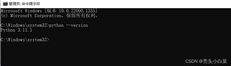 关于如何正确安装python的一些资源包和库的操作命令 怎么在python终端安装东西 csdn博客