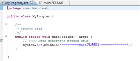 javaagent入门 让编程成为一种习惯 博客园