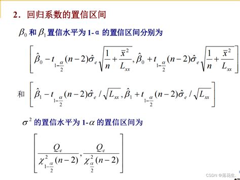 学习数学建模算法与应用【回归分析】 数学建模算法与应用第三版pdf7 4 回归分析 csdn博客