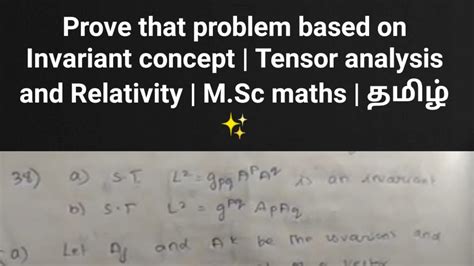 prove that problem based on invariant concept tensor analysis and relativity m sc maths