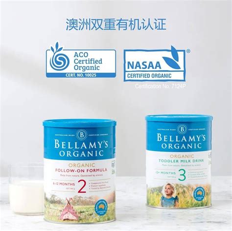 官宣澳洲贝拉米获得美国食品药物管理局FDA注册许可强势进入美国市场 奶粉 全球 婴儿