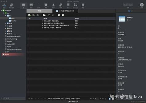 spring boot中使用mybatis详解 知乎