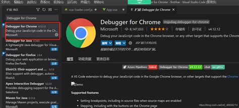 如何用vscode运行vue项目（vscode配置） 怎么在vscode运行vue csdn博客
