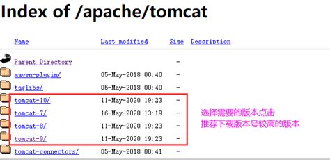 tomcat安装及配置教程（超详细的图文教程）「建议收藏」 腾讯云开发者社区 腾讯云