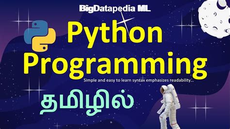 01 python introduction in tamil youtube