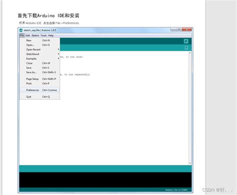 esp8266 arduino sgp30 点灯科技 arduino sgp30 csdn博客