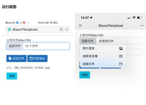 blazor组件自做九 用20行代码实现文件上传 浏览目录功能 3 知乎
