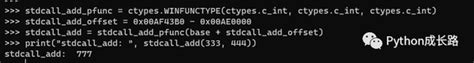 【python微信机器人】第三篇：使用ctypes调用进程函数和读取内存结构体 知乎