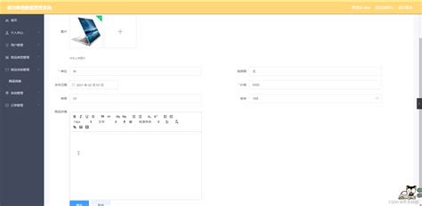 java毕设项目超市购物数据管理系统（java vue mybatis maven mysql） java购物管理系统 csdn博客