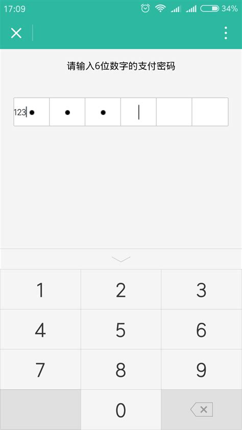 微信小程序 input 设置 “opacity 0 ” 属性，手机不识别的问题 segmentfault 思否