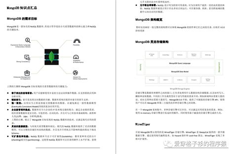 github最新霸榜！“精华版”java面试八股文帮你彻底解决面试难题 java面试八股文 高频面试题与求职攻略一本通 csdn博客