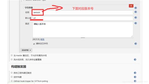 jenkins pipeline 配置与使用（svn版） jenkins pipeline svn csdn博客