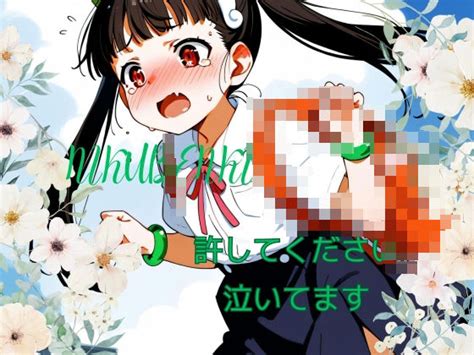 化物語の八九寺真宵許してください泣いてますStableDiffusion 同人エロ画像