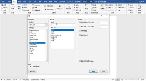 java根据word模板生成word文件 知乎