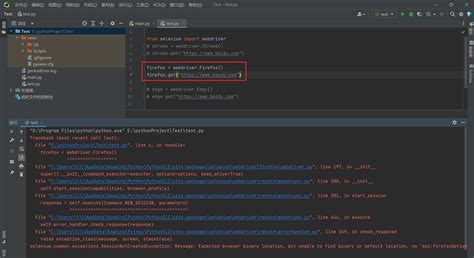 fix selenium common exceptions sessionnotcreatedexcep