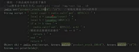 主从架构 lua脚本 Redis四 墨天轮