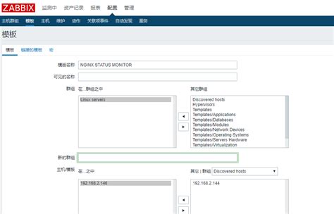 Zabbix监控Nginx性能状态 Mr Yu 博客园