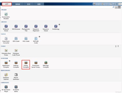 matlab java的混合开发 java matlab csdn博客
