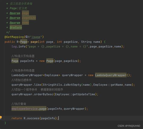 springboot分页功能 springboot响应分页信息 csdn博客