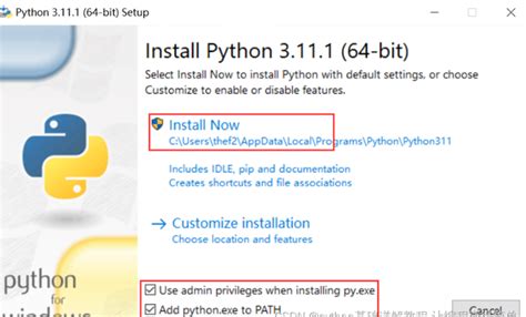 2023年最新python安装详细教程 python最新版本下载安装教程 csdn博客