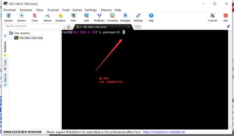 linux 神级远程连接工具（mobaxterm personal 11 1） mobaxterm personal csdn博客