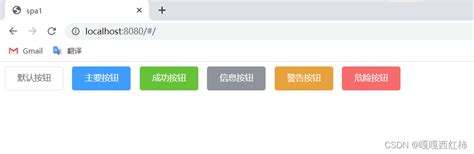 vue简单项目登录注册页面实现 axios请求方式以及跨越问题的解决 vue js实现登录 角色简单功能 csdn博客