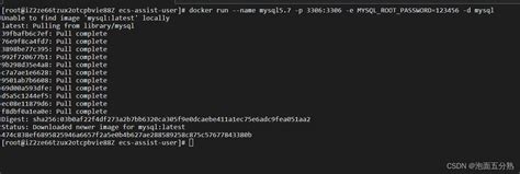 docker安装和删除mysql5 7 docker删除mysql csdn博客
