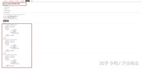 《rabbitmq系列》之rabbitmq的消息预取机制 知乎