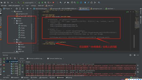 springmvc 解读 用 替换掉 xxx的报错解决办法 csdn博客