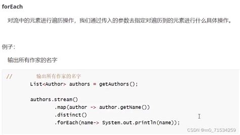 java函数式编程（lambda、stream ） java 函数式编程 csdn博客