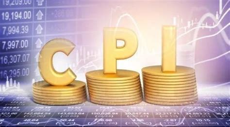 1月CPI和PPI数据出炉一个上升一个下降看专家最新解读 凤凰网
