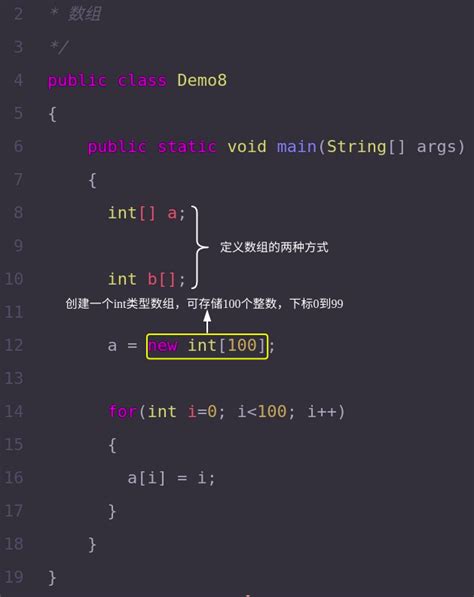 java基础教程，第七讲，条件控制、循环语句、数组 csdn博客