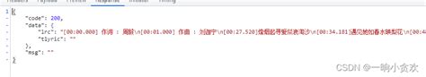 python爬虫实战 基础篇 —2获取一首歌的歌词 附完整代码 csdn博客